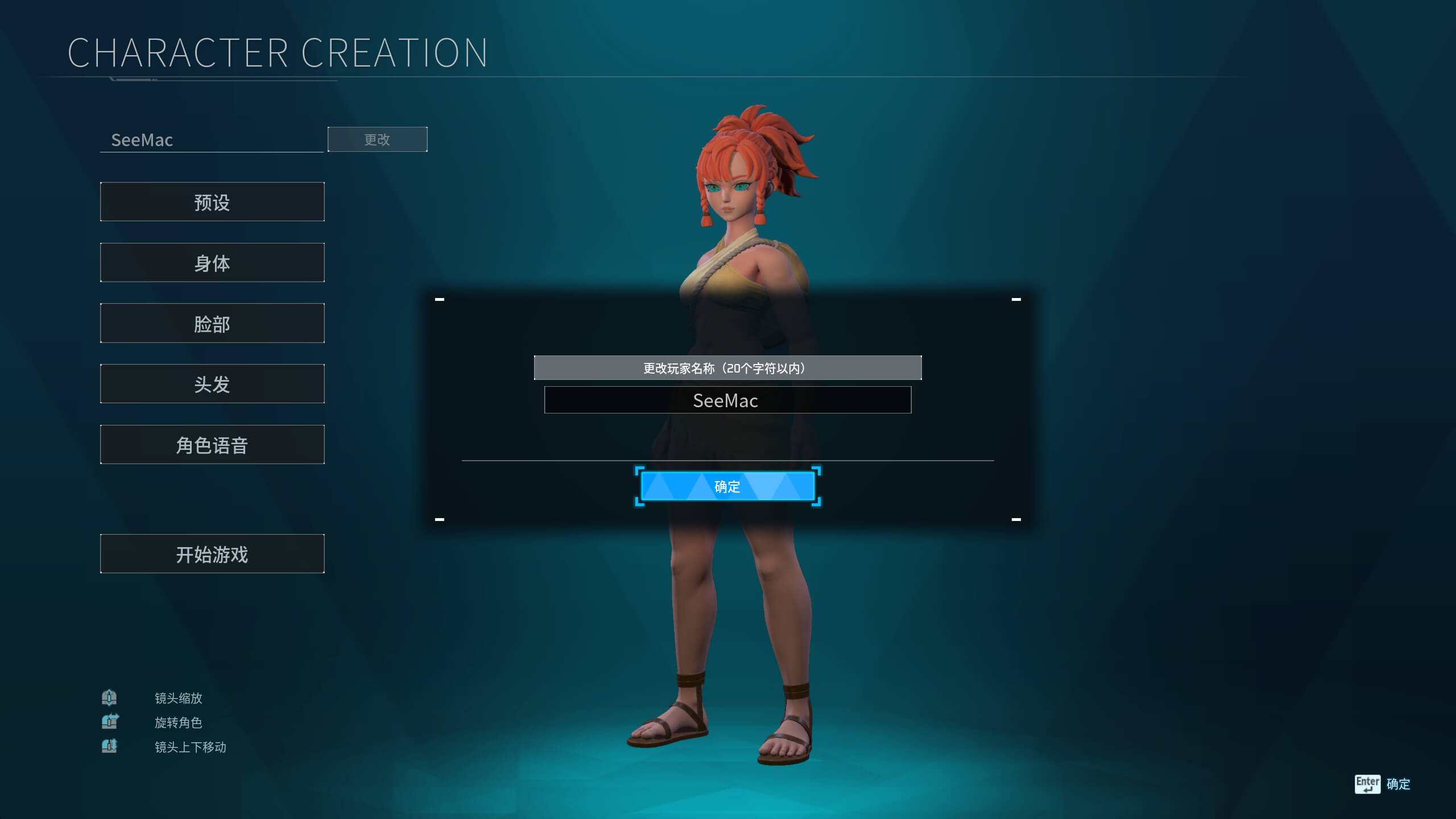 幻兽帕鲁 Palworld for Mac v0.6.8.81654 中文原生版-SeeMac游戏下载资源站