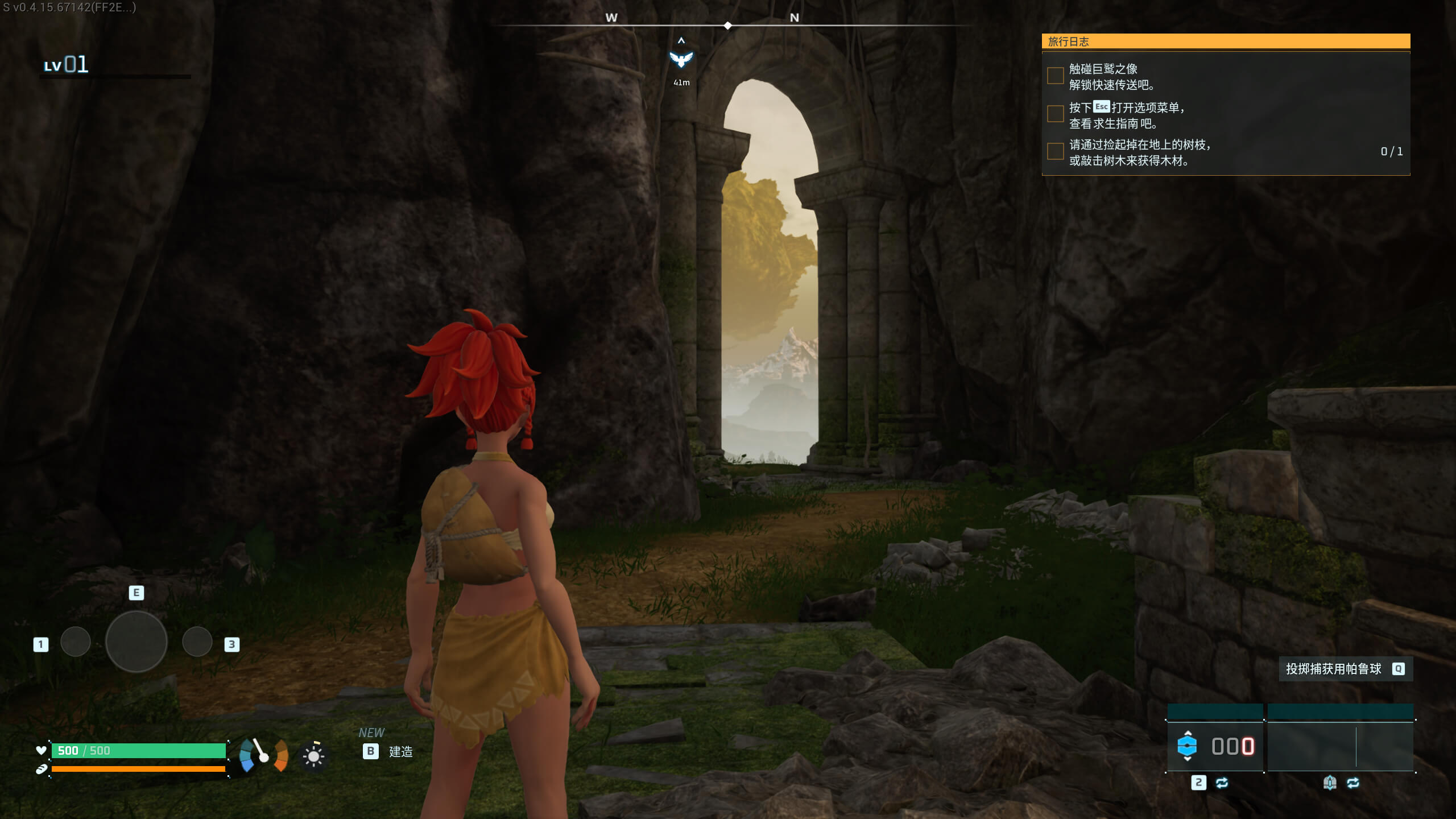 幻兽帕鲁 Palworld for Mac v0.6.8.81654 中文原生版-SeeMac游戏下载资源站