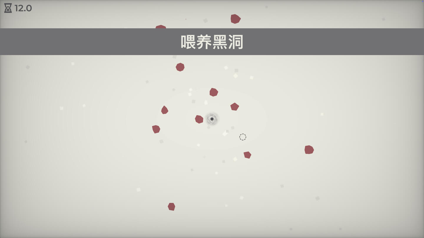 一款关于喂养黑洞的游戏 A Game About Feeding A Black Hole for Mac v2025.12.24 中文原生版 ...