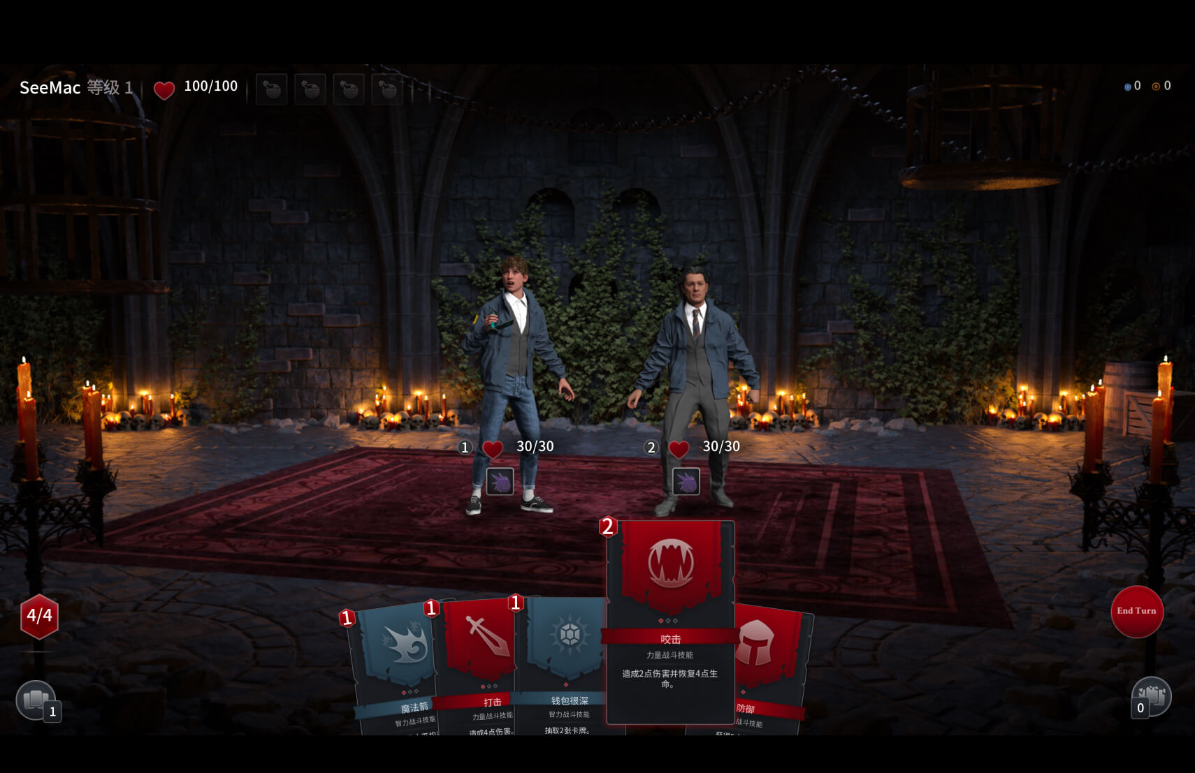 鲜血欲望 BloodLust for Mac v0.2.1 中文原生版-SeeMac游戏下载资源站