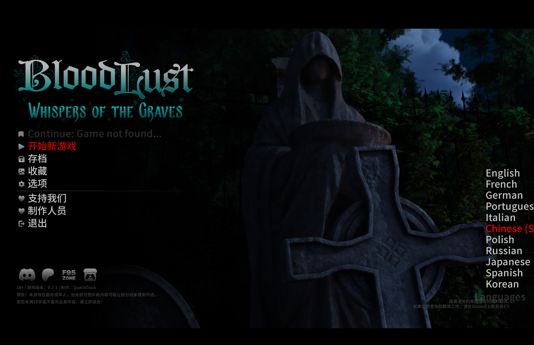 鲜血欲望 BloodLust for Mac v0.2.1 中文原生版-SeeMac游戏下载资源站