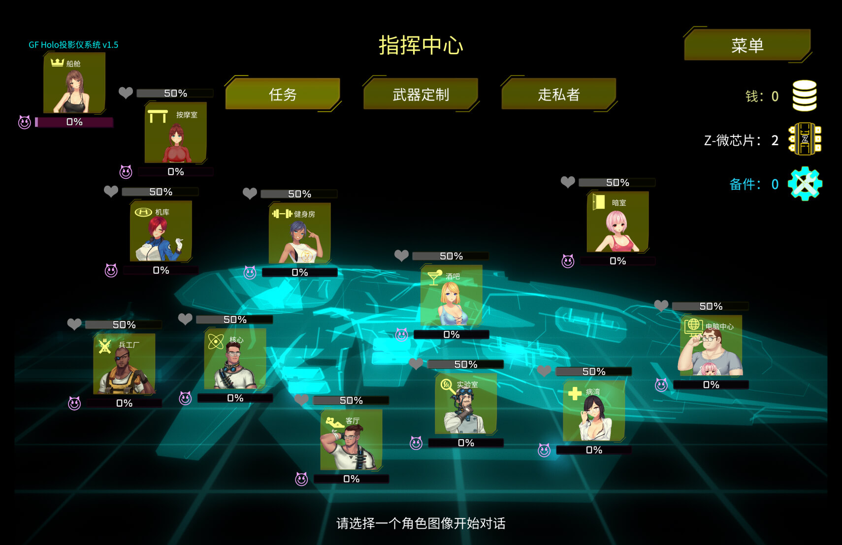 罪恶势力：殖民地的希望 Guilty Force: Wish of the Colony for Mac v0.64 中文原生版-SeeMac ...